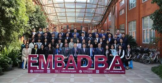 2019ISC法国巴黎高等商业学院EMBA/DBA秋季班开学典礼通知 - 上海在职研究生